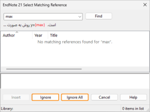 آموزش رفرنس دهی با اندنوت EndNote در ورد